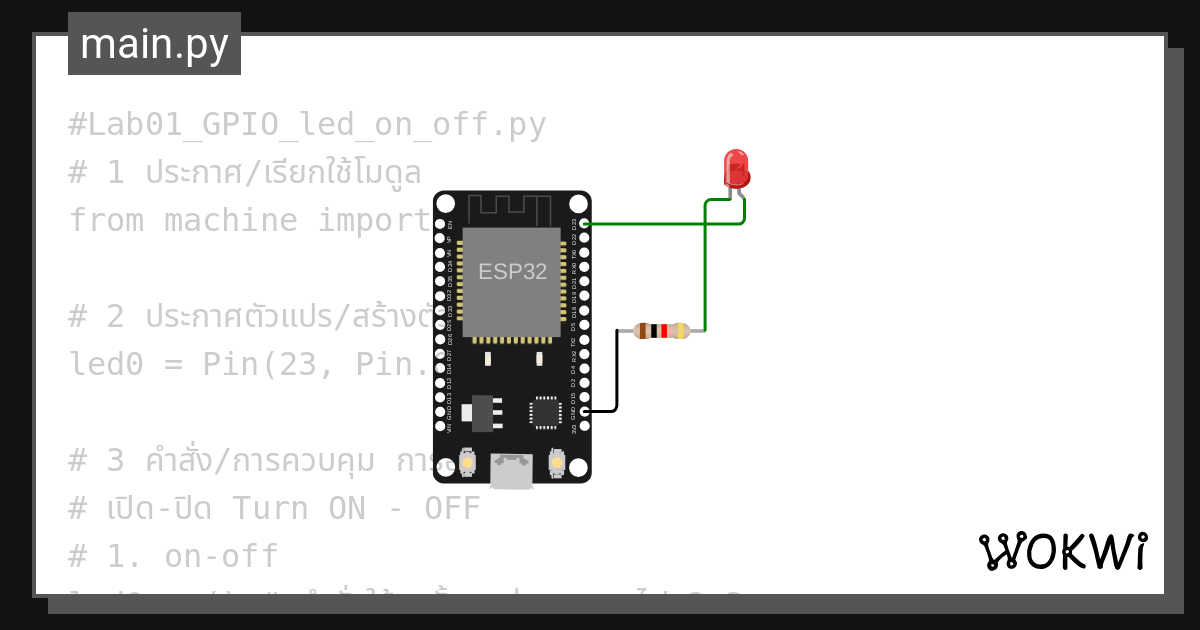 Lab01gpioledonoff Wokwi Esp32 Stm32 Arduino Simulator 6580
