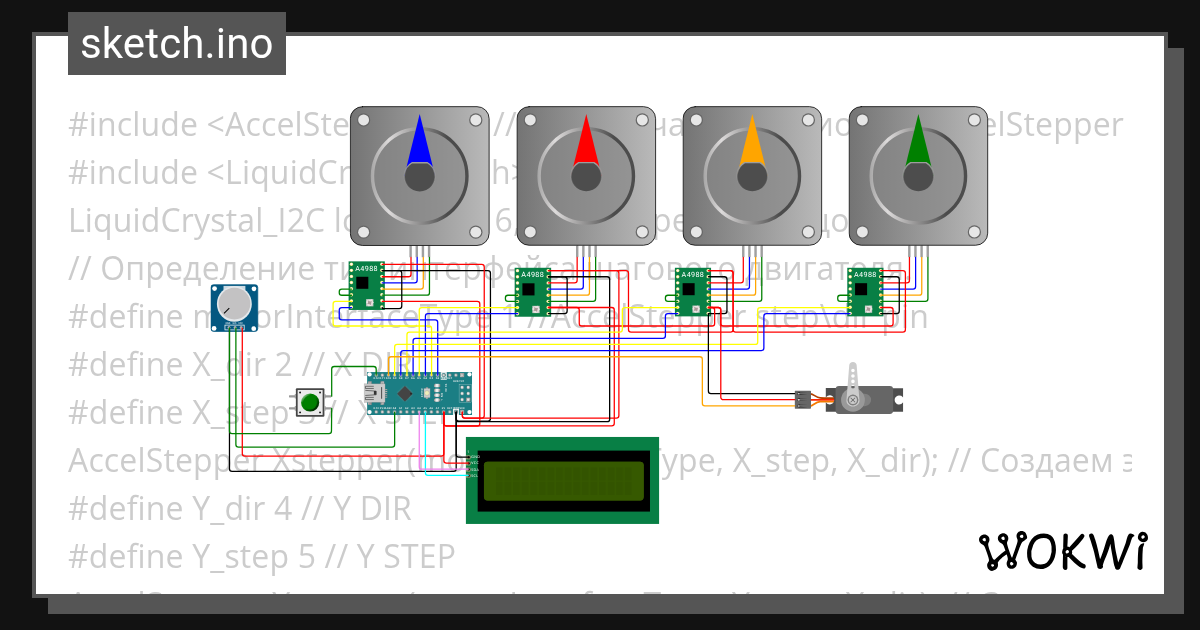 Stepper.ino - Wokwi ESP32, STM32, Arduino Simulator