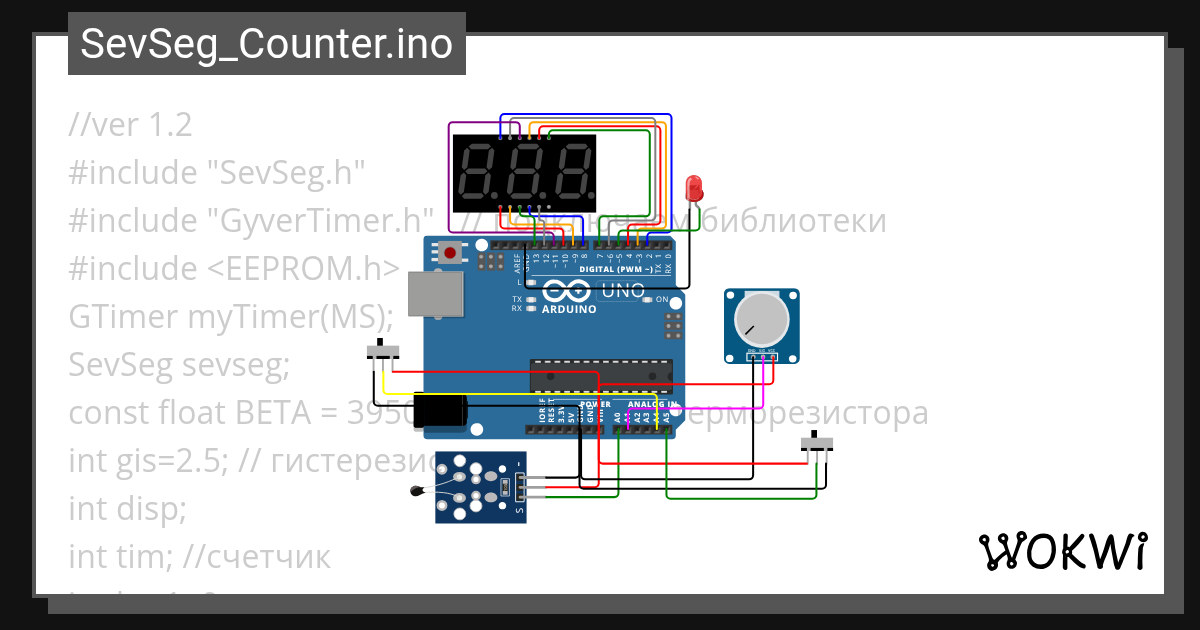 SevSeg_Counter.ino - Wokwi ESP32, STM32, Arduino Simulator
