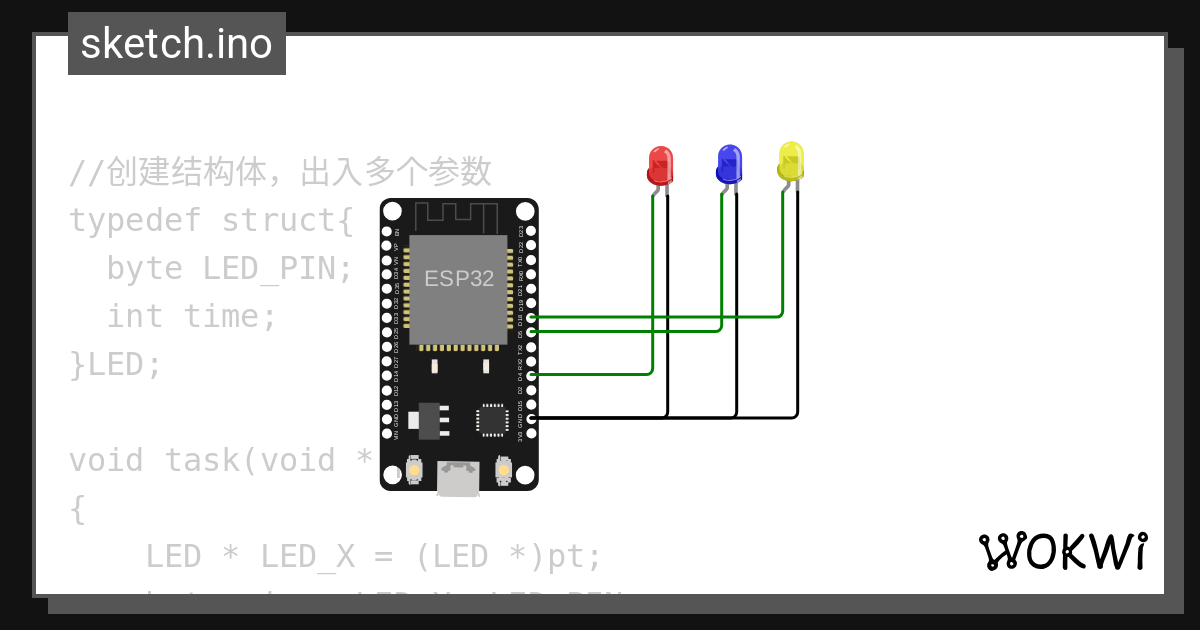 任务函数传参 Wokwi Esp32 Stm32 Arduino Simulator
