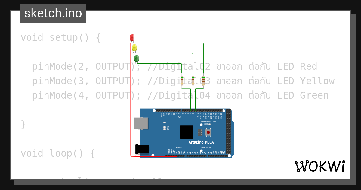 ไฟจราจร Wokwi Esp32 Stm32 Arduino Simulator