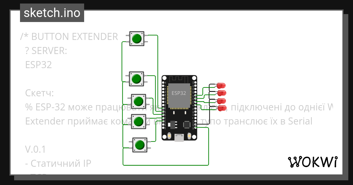 sketch.ino - Wokwi ESP32, STM32, Arduino Simulator