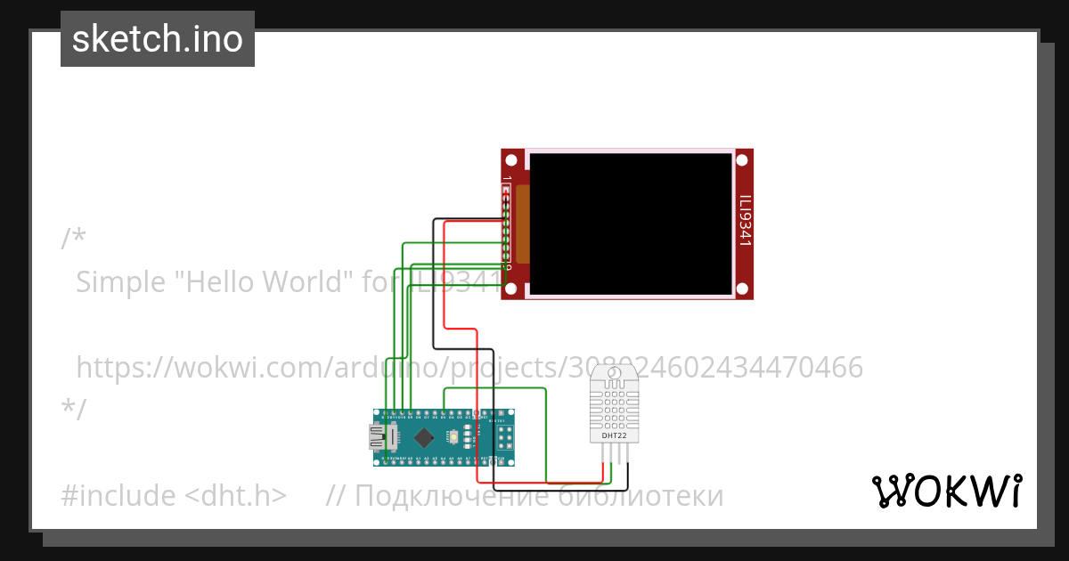 termostat2 - Wokwi ESP32, STM32, Arduino Simulator