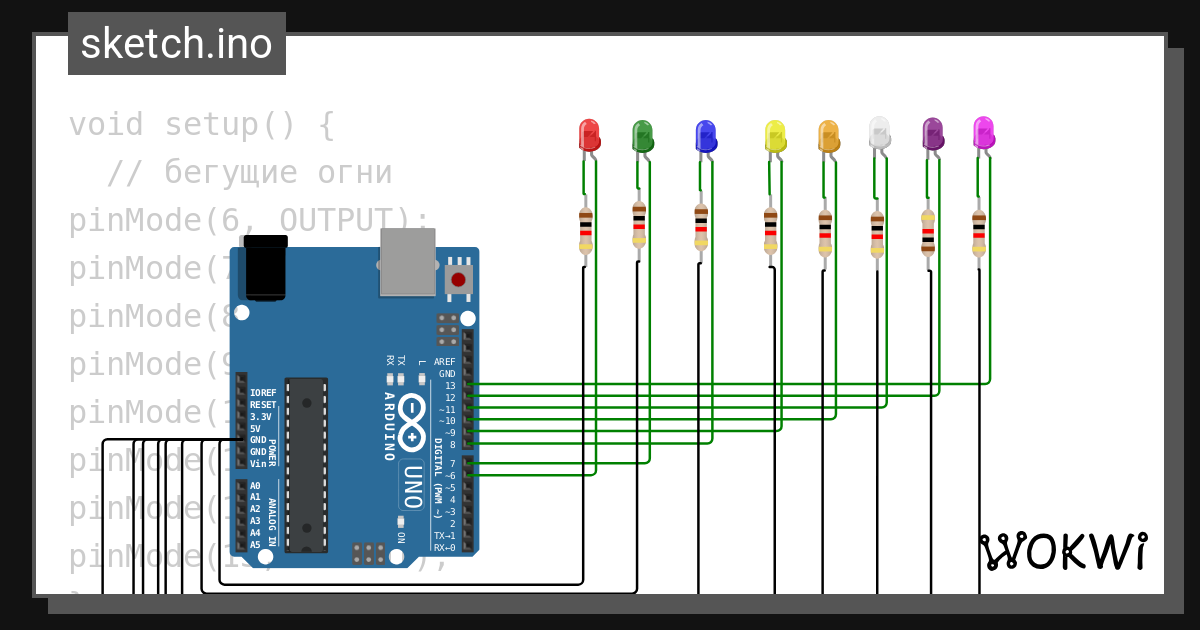 Бегающие огни Wokwi Esp32 Stm32 Arduino Simulator 9733