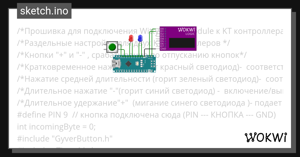 tiny display - Wokwi ESP32, STM32, Arduino Simulator