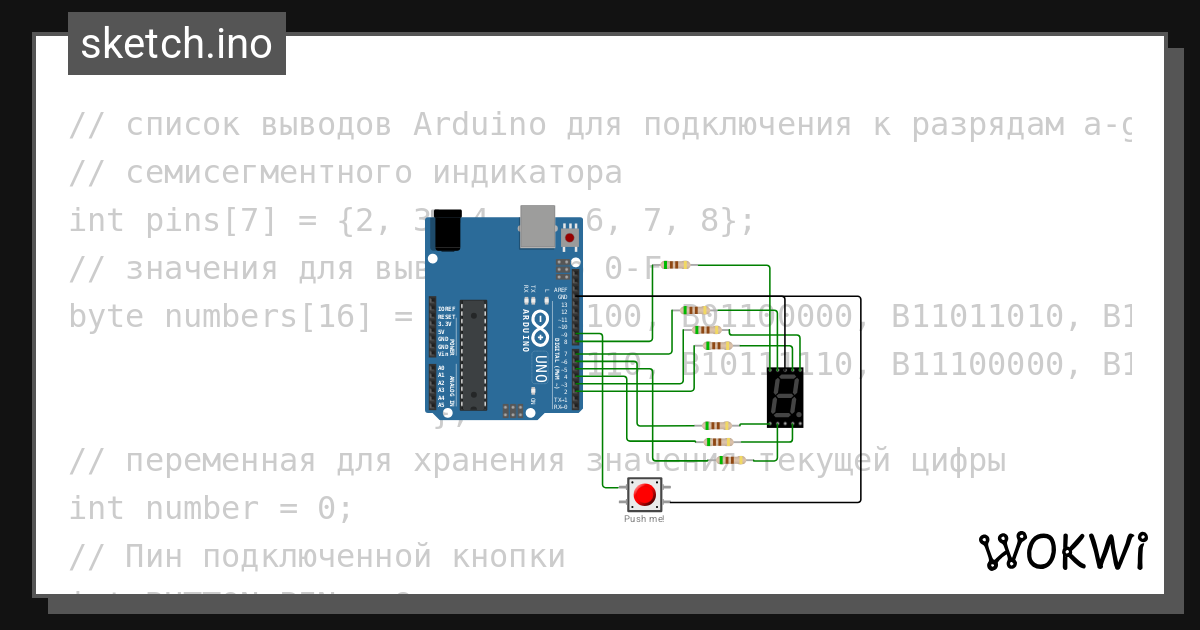 Lab33 Wokwi Esp32 Stm32 Arduino Simulator 6837