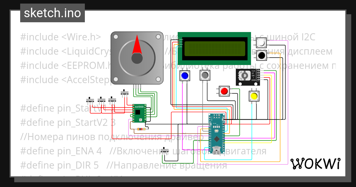 MICROSTEP_V2.7 - Wokwi ESP32, STM32, Arduino Simulator