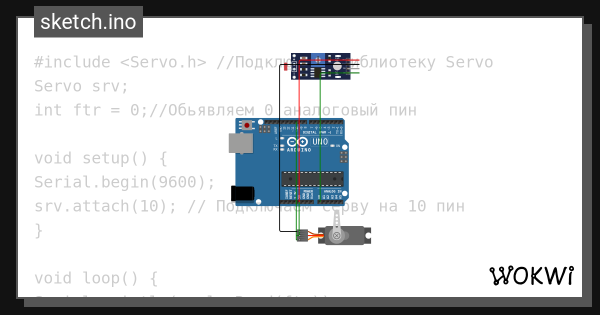 6 Lab 2 Zd Wokwi Esp32 Stm32 Arduino Simulator