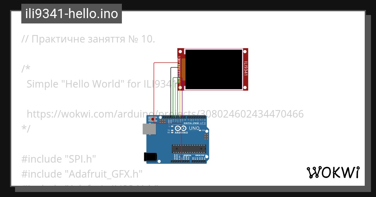 ili9341-hello.ino copy - Wokwi ESP32, STM32, Arduino Simulator