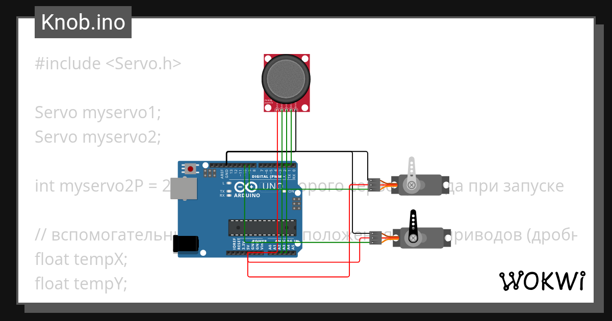 Knob.ino - Wokwi ESP32, STM32, Arduino Simulator