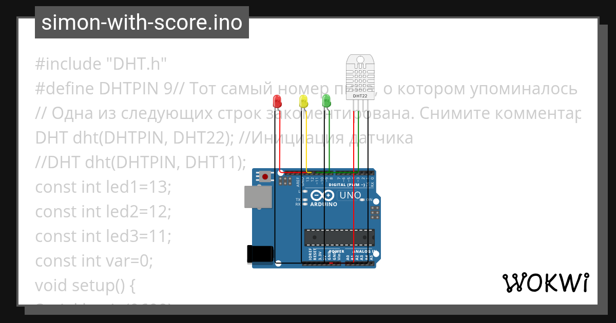 Simon With O Wokwi Esp32 Stm32 Arduino Simulator 9846