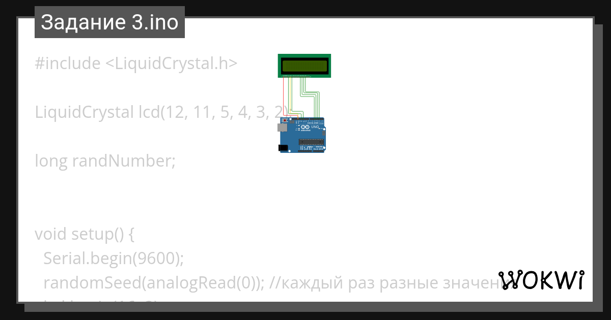 Delay и экран Wokwi Esp32 Stm32 Arduino Simulator 1779