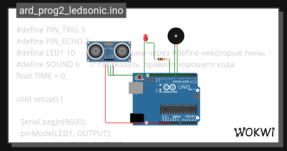 ard_prog2_ledsonic.ino - Wokwi ESP32, STM32, Arduino Simulator