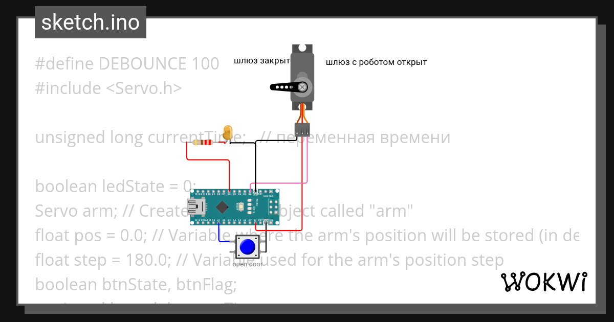 diorama_door+led - Wokwi ESP32, STM32, Arduino Simulator