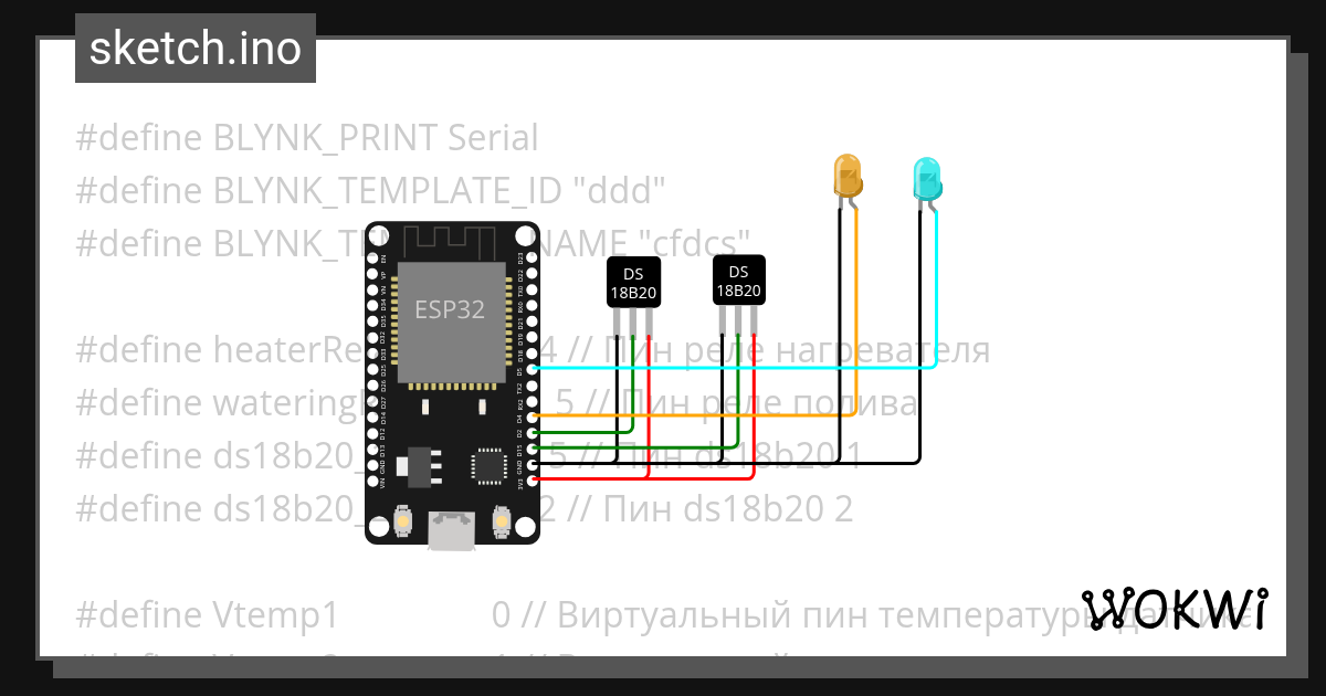 Dacia_flowers_wc.ino - Wokwi ESP32, STM32, Arduino Simulator