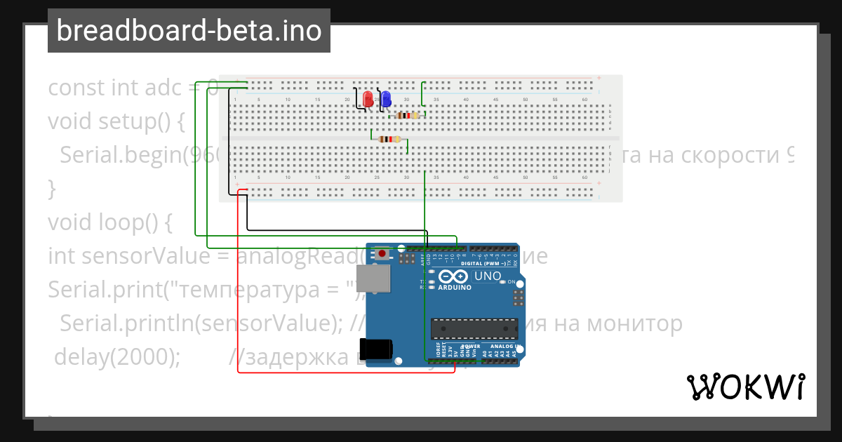 breadboard-beta.ino - Wokwi Arduino and ESP32 Simulator