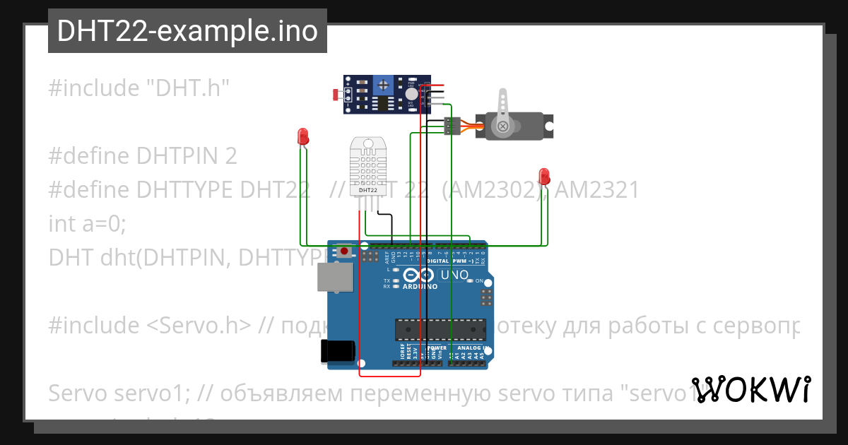 DHT22-example.ino - Wokwi ESP32, STM32, Arduino Simulator
