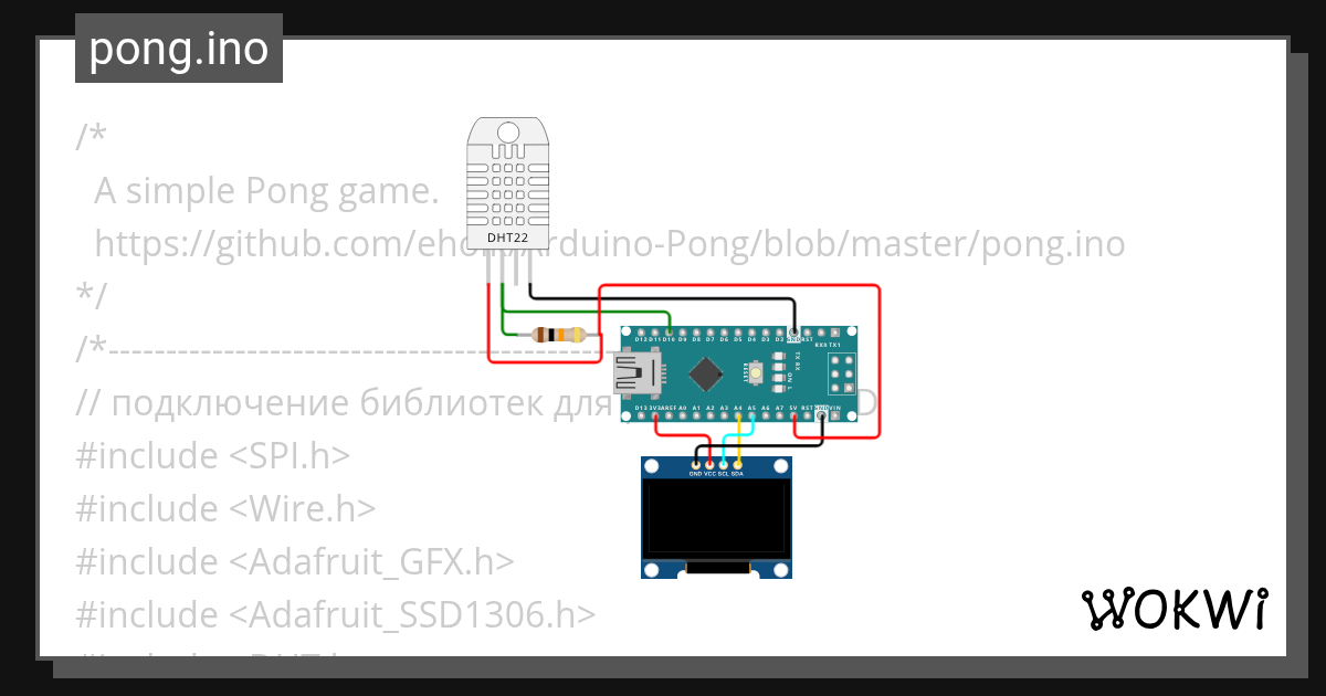 pong.ino copy - Wokwi ESP32, STM32, Arduino Simulator