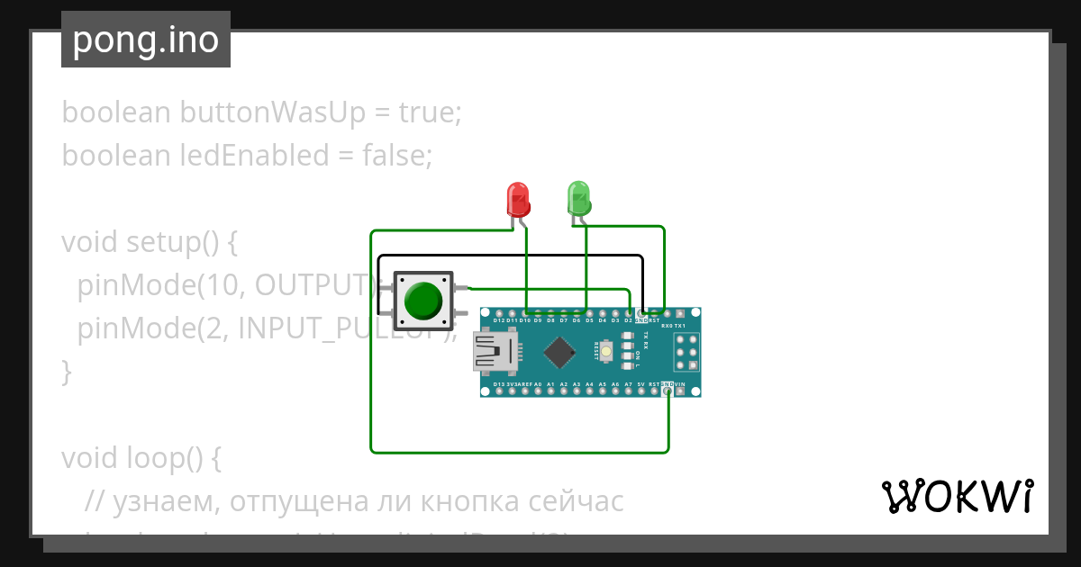 O Copy Wokwi Esp32 Stm32 Arduino Simulator 2516