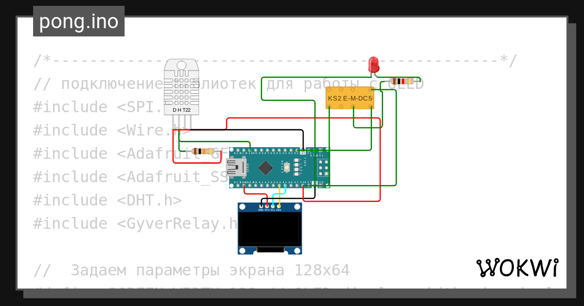 O Copy Wokwi Esp32 Stm32 Arduino Simulator 3679