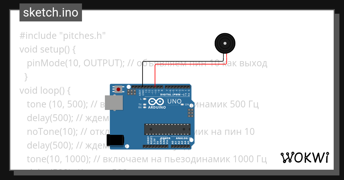 Wokwi Online Esp32 Stm32 Arduino Simulator