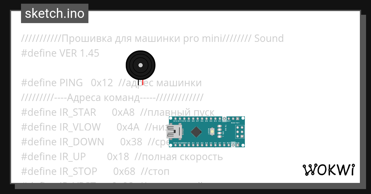 Cars-saund.ino - Wokwi ESP32, STM32, Arduino Simulator