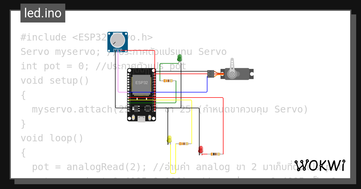 led.ino - Wokwi ESP32, STM32, Arduino Simulator led.ino - Wokwi ESP32, STM32, Arduino Simulator