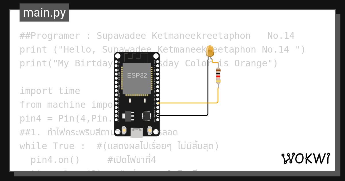 Wokwi Online Esp32 Stm32 Arduino Simulator 7773