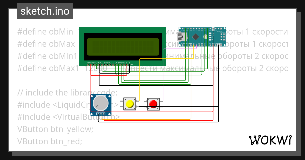 button drive - Wokwi ESP32, STM32, Arduino Simulator