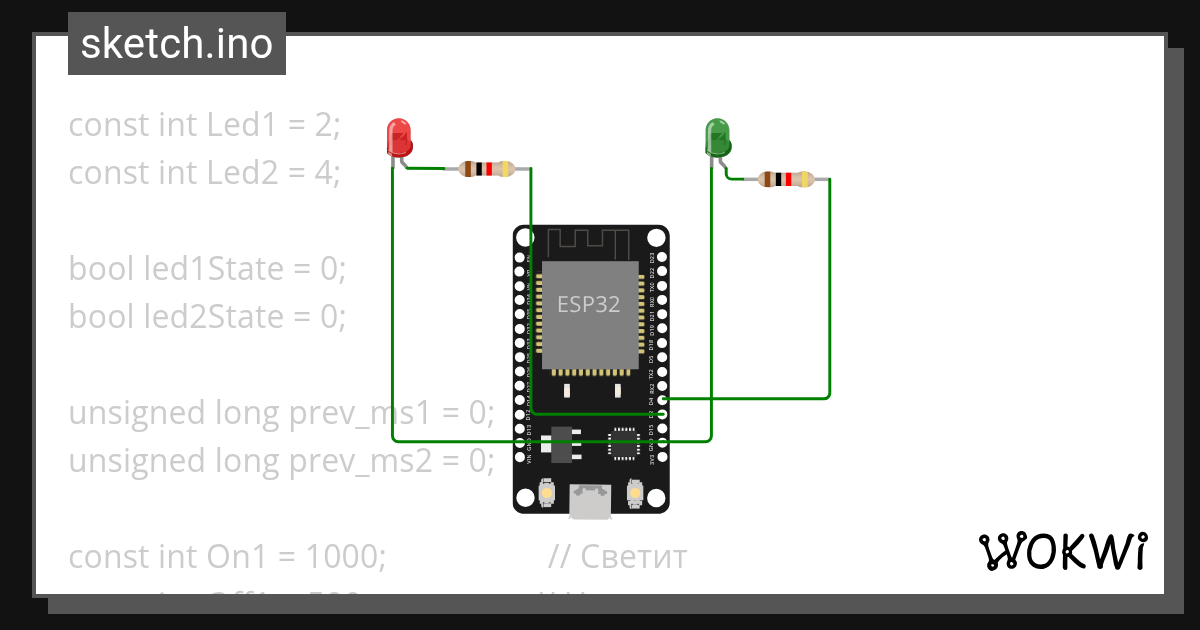 millis два светодиода - Wokwi ESP32, STM32, Arduino Simulator
