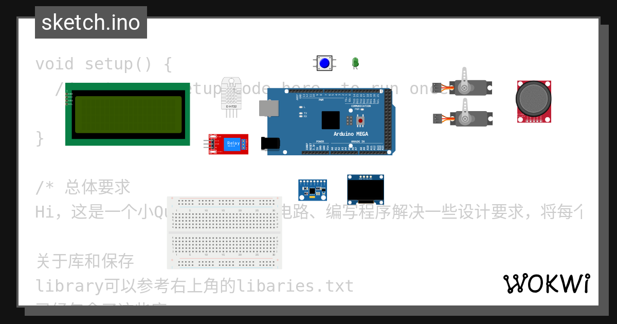 测试母版 Copy Wokwi Esp32 Stm32 Arduino Simulator 