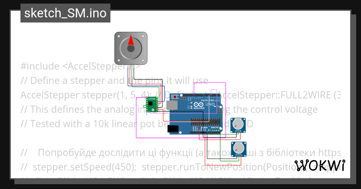 Керування_КД2_приклад.ino - Wokwi ESP32, STM32, Arduino Simulator