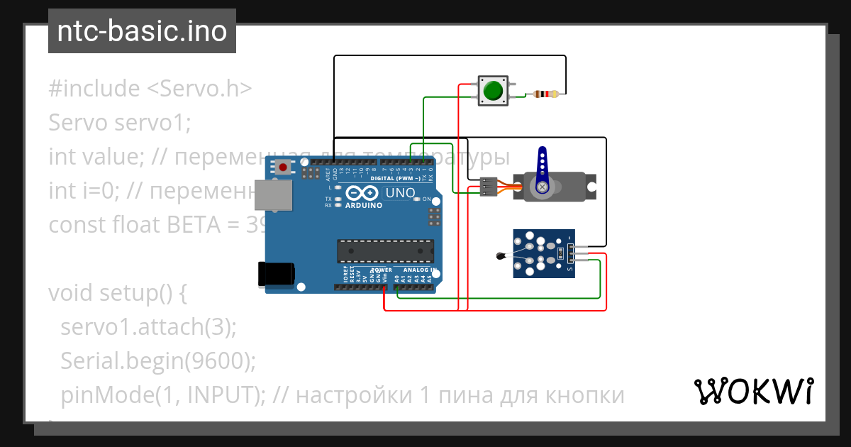 Wokwi Online Esp32 Stm32 Arduino Simulator 8107
