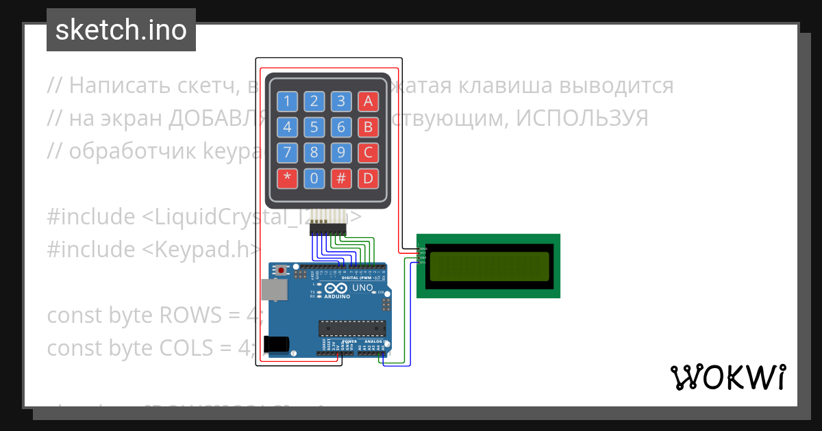 Keypad_2.ino - Wokwi ESP32, STM32, Arduino Simulator