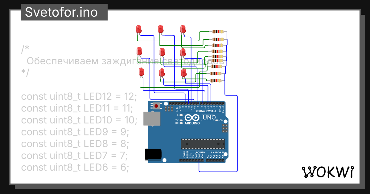 Svetofor.ino copy - Wokwi ESP32, STM32, Arduino Simulator