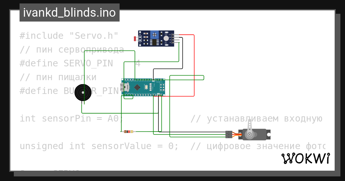 O Copy Wokwi Esp32 Stm32 Arduino Simulator