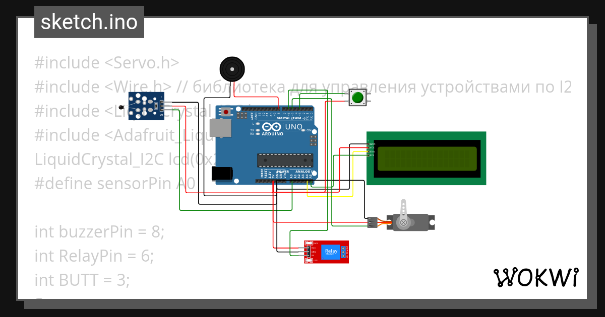 RGR - Wokwi ESP32, STM32, Arduino Simulator