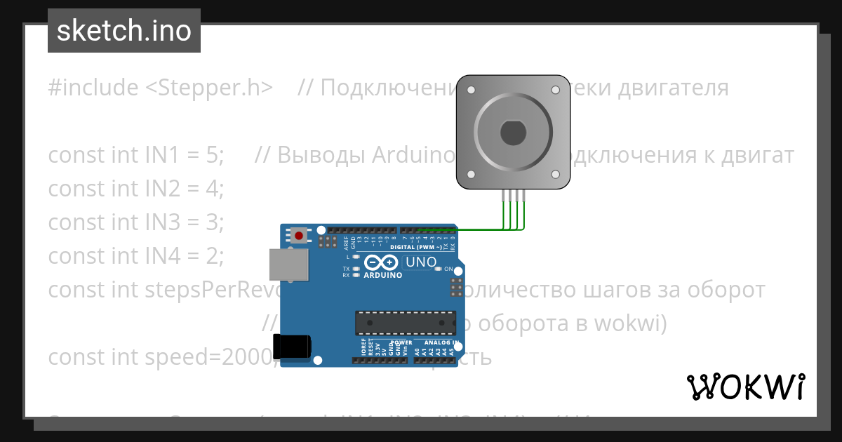 lab5.ino copy - Wokwi ESP32, STM32, Arduino Simulator