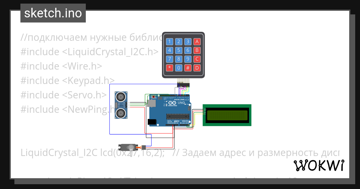rgr - Wokwi ESP32, STM32, Arduino Simulator