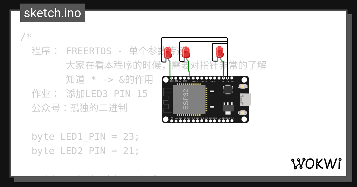 Wokwi Online Esp32 Stm32 Arduino Simulator
