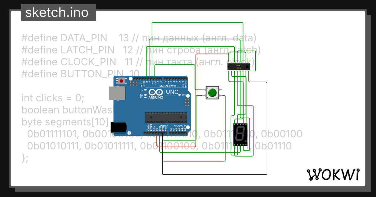 sketch.ino - Wokwi ESP32, STM32, Arduino Simulator