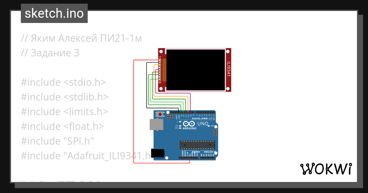 Task3 - Wokwi ESP32, STM32, Arduino Simulator