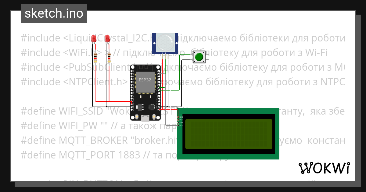 course.ino copy - Wokwi ESP32, STM32, Arduino Simulator