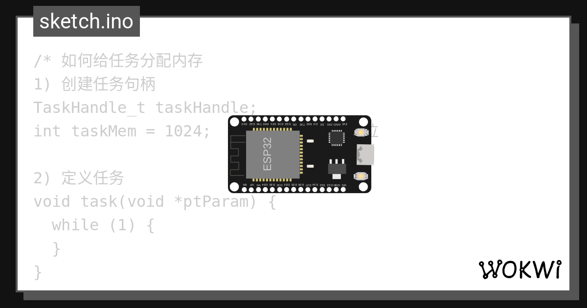 Esp32rtos如何给任务分配内存 Wokwi Arduino And Esp32 Simulator