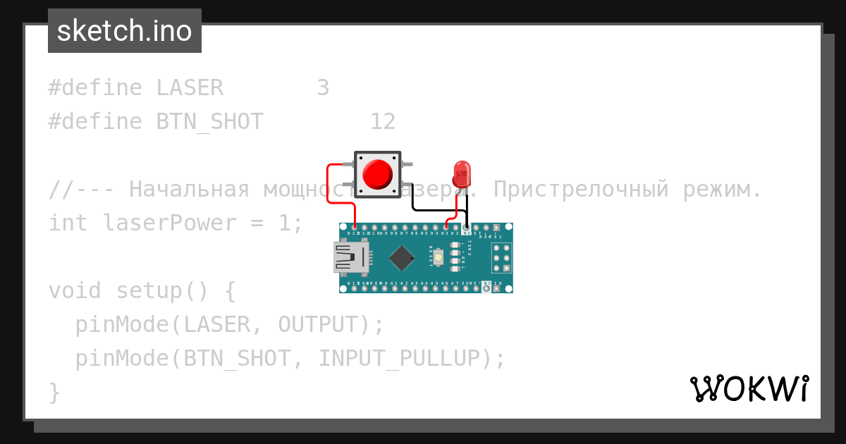 Lasergun2 Btn Onoff Copy Pwm Wokwi Esp32 Stm32 Arduino Simulator 5788