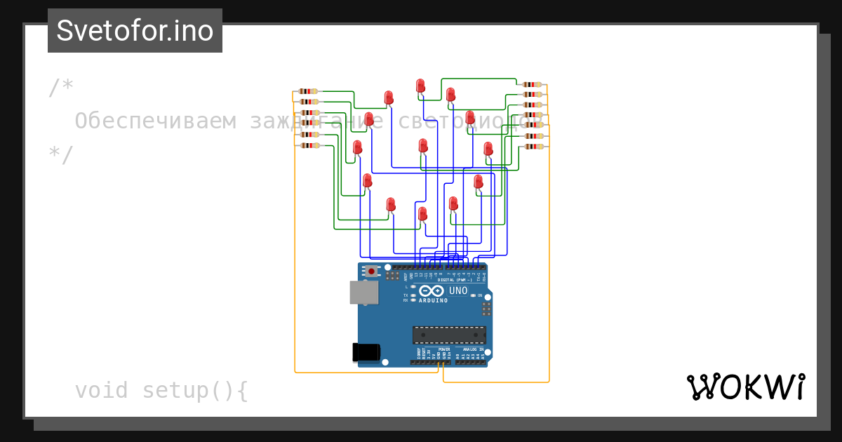 O Copy Wokwi Esp32 Stm32 Arduino Simulator