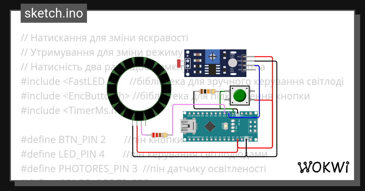 Смарт лампа Wokwi Esp32 Stm32 Arduino Simulator 3169