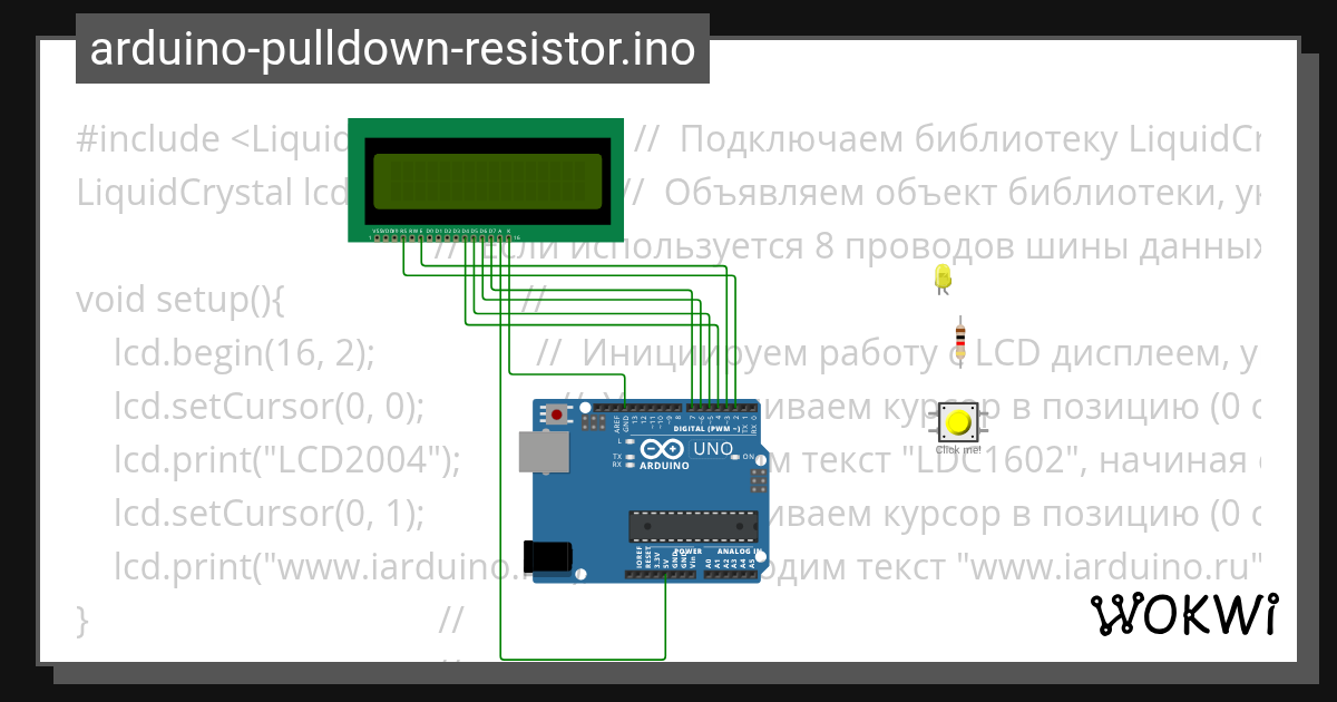 Wokwi - Online ESP32, STM32, Arduino Simulator