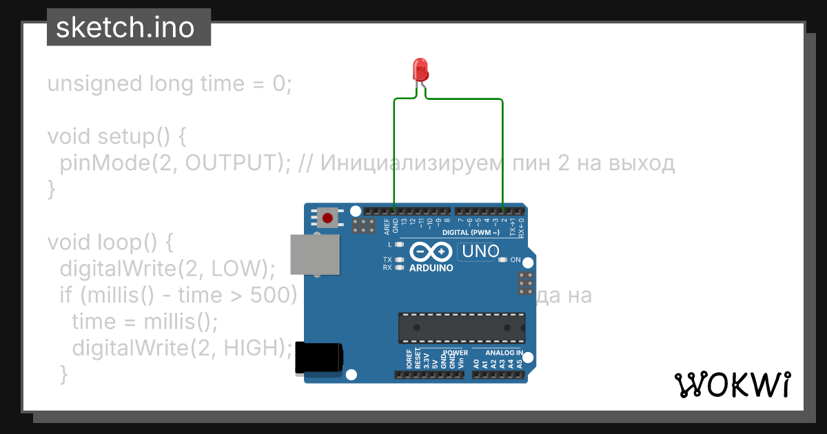 Led blink - Wokwi ESP32, STM32, Arduino Simulator