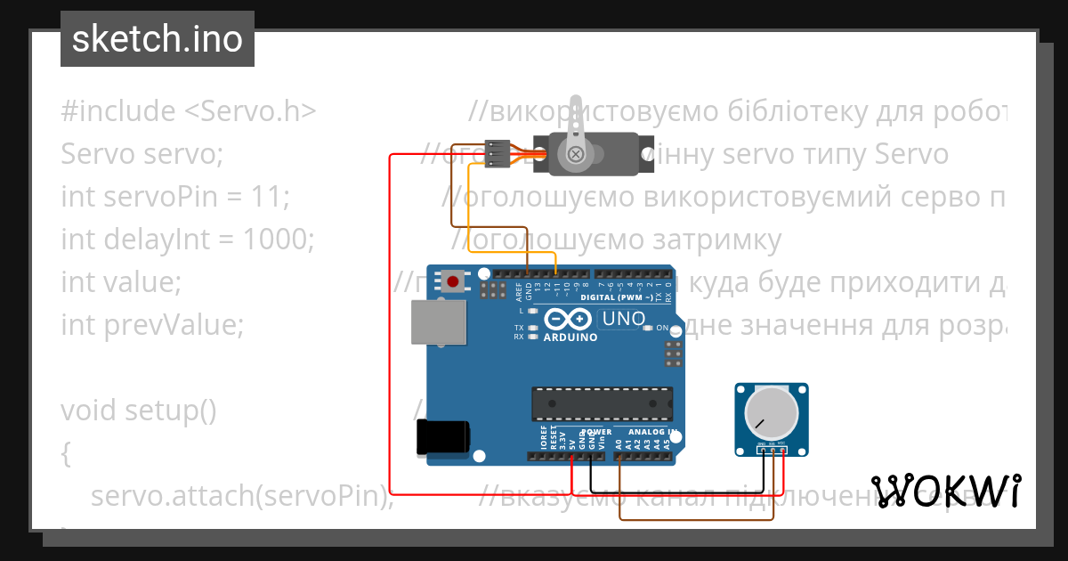 lab1.1* - Wokwi ESP32, STM32, Arduino Simulator